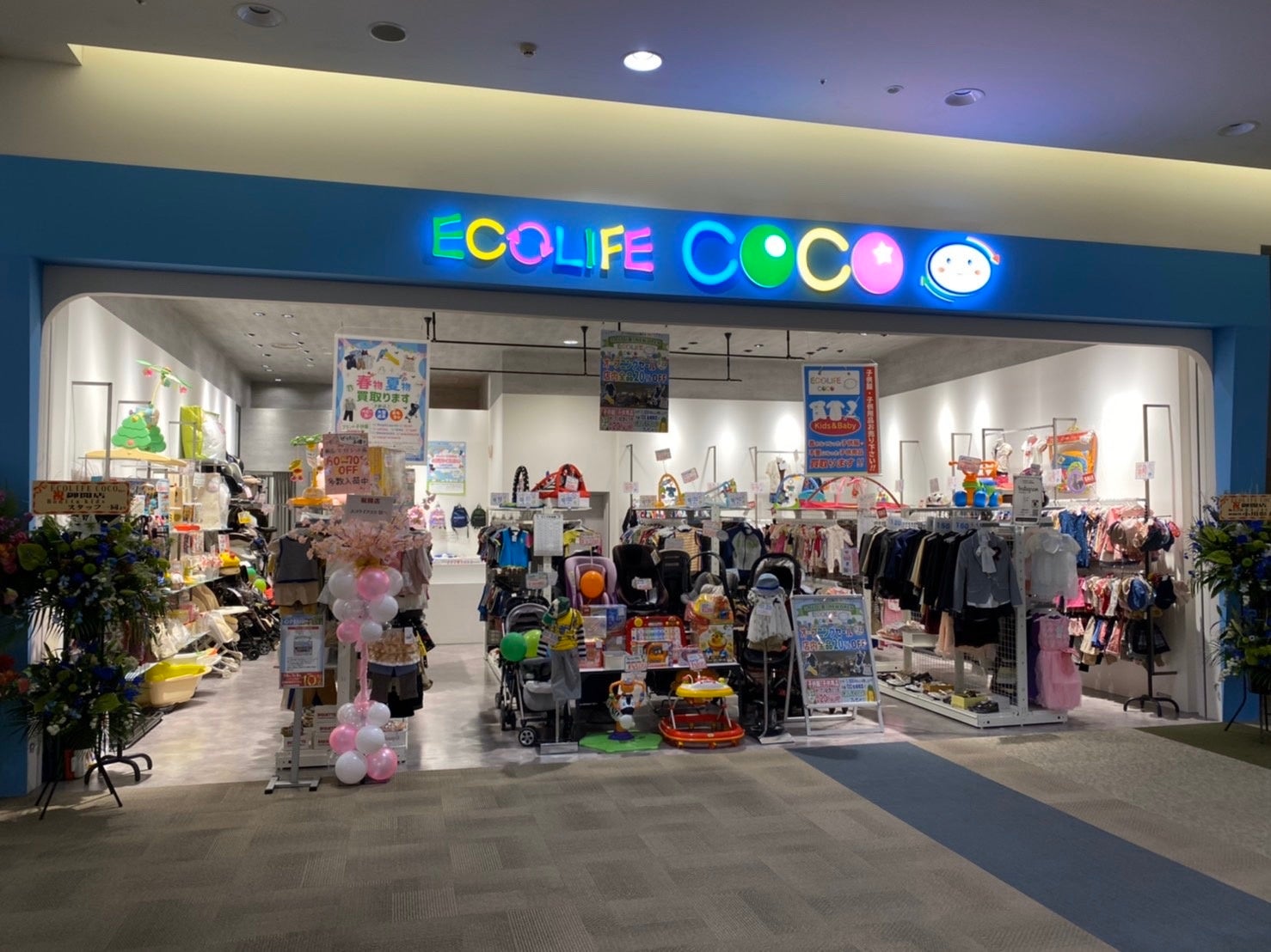 子供服リサイクルショップECOLIFE COCO（エコライフココ）初の北海道出店が決定！「Bivi新さっぽろ」が11月30日（木）にオープン！ | 札幌速報