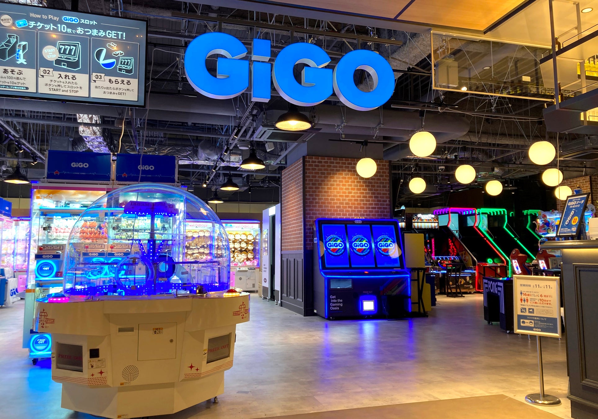 BARを併設した「GiGO（ギーゴ）」のお店が札幌に登場！「GiGOココノススキノ」1月31日（水）10時オープン！ | 札幌速報