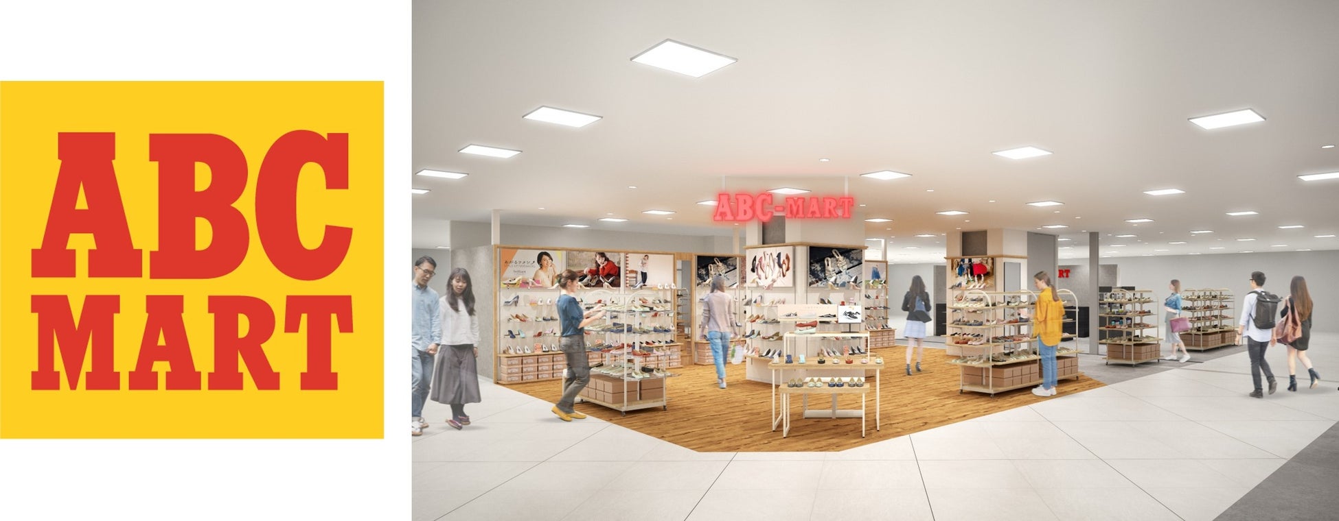 『ABC-MART さっぽろ東急百貨店』9月15日(金)よりオープン！キャンペーンも実施 | 札幌速報