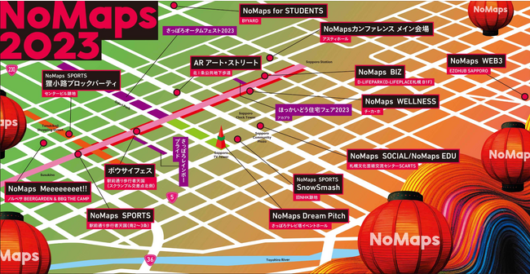 札幌の地下通路をARでアート回廊に！ProVisionが札幌市街を舞台に開催される未来志向型フェス『NoMaps2023』へWebAR技術を提供 | 札幌速報