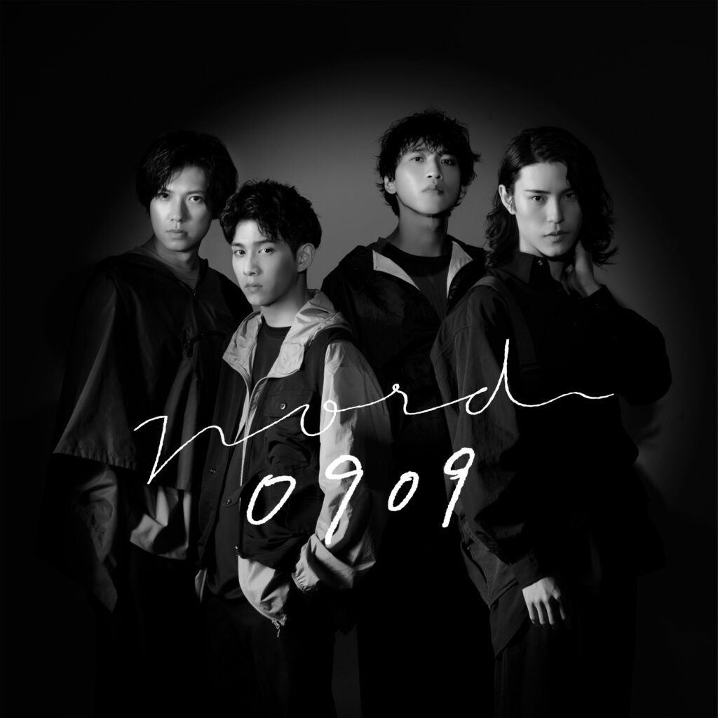 北海道のNORD(ノール)がNewアルバム「0909」を9月2日(土)配信先行リリース！9月9日(土)には初の野外ライブを札幌で開催！ | 札幌速報