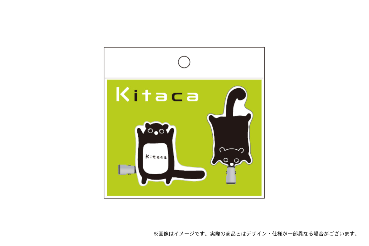 『鉄道の日』を記念し、オリジナル鉄道グッズ・Kitacaグッズを発売！ | 札幌速報